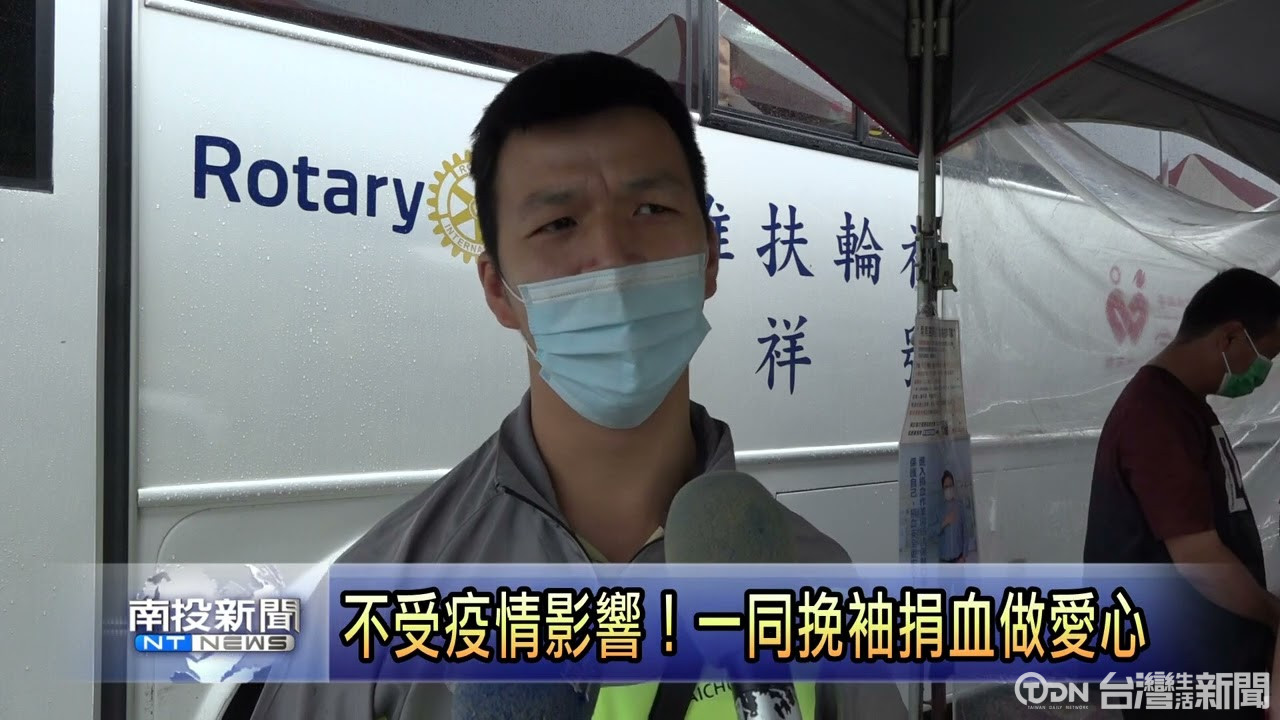 紫南宮捐血不受疫情影響！邀民眾一同挽袖做愛心 - 鑫傳國際多媒體科技股份有限公司 TDN台灣生活新聞