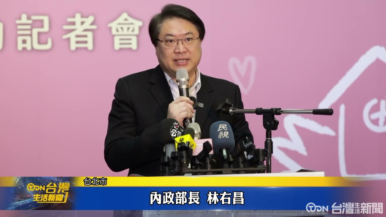 內政部補貼弱勢房屋貸款 各大行庫鼎力支持 - 鑫傳國際多媒體科技股份有限公司 TDN台灣生活新聞