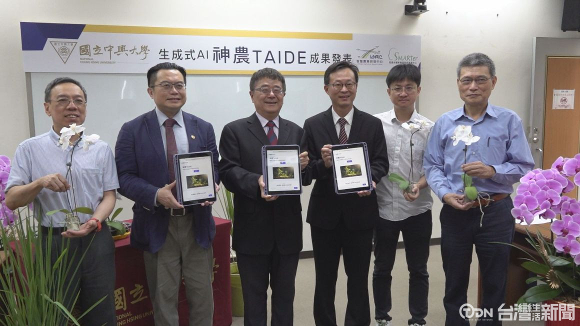 興大開發「神農TAIDE」 AI解答農業大小事 - 鑫傳國際多媒體科技股份有限公司 TDN台灣生活新聞